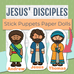 Jesus' Disciples Stick Puppets | Jesus' Disciples Stand Up Paper Dolls ...