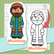 Jesus' Disciples Stick Puppets | Jesus' Disciples Stand Up Paper Dolls ...