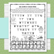 Jesus' Birth Christmas Activity Pages - 3 Nativity Worksheets for Kids ...