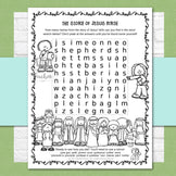 Jesus' Birth Christmas Activity Pages - 3 Nativity Worksheets for Kids ...